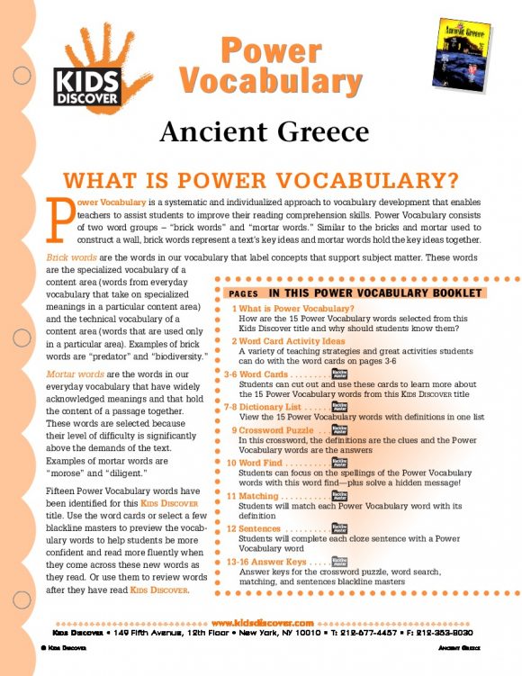Ancient Greece - Kids Discover